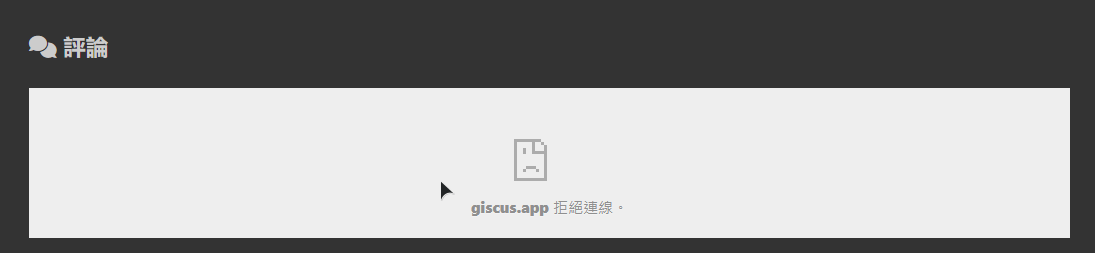 "giscus.app Connection refused. "Error reported · Issue #833 · giscus/giscus · GitHub
