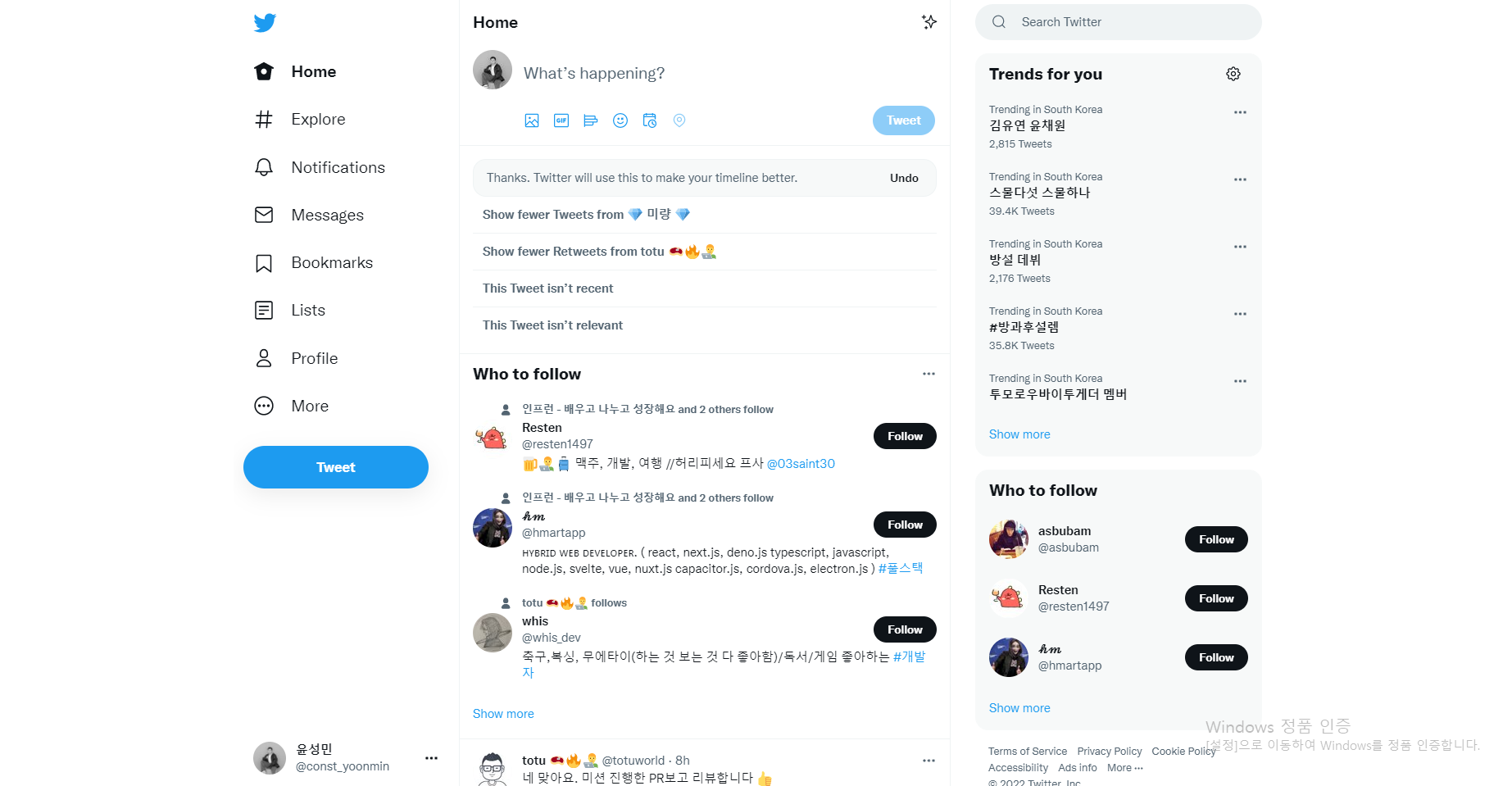 twitter-cloning - Codesandbox