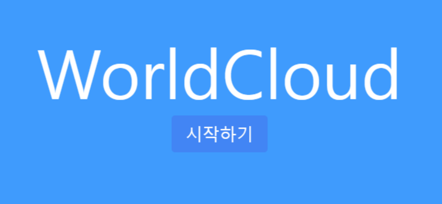 GitHub - juintination/Project-WorldCloud: Implementation of Word cloud generator using keywords ...