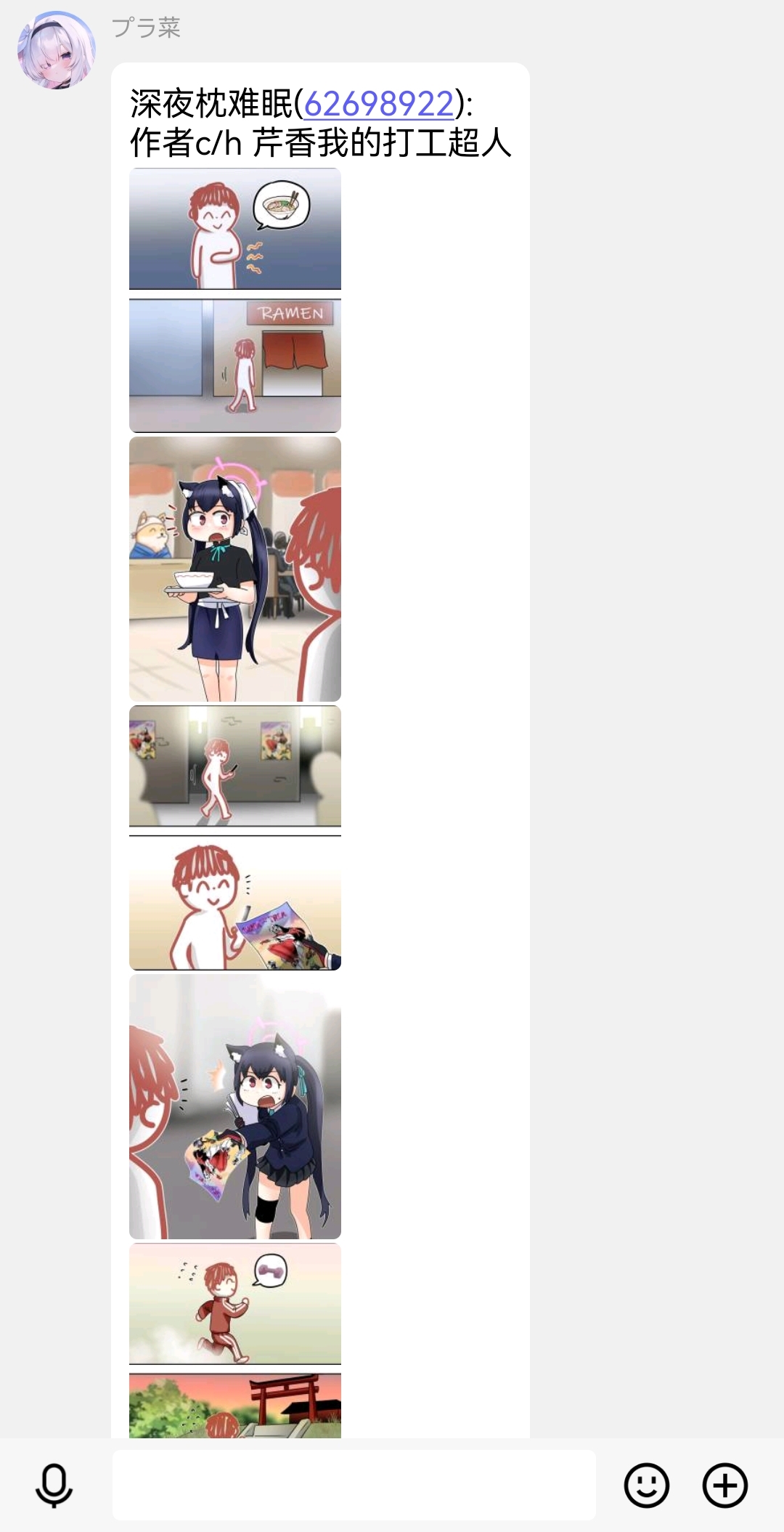 NGA监听特定用户时出现图片转发不全的问题 · Issue #38 · diyigemt/arona · GitHub