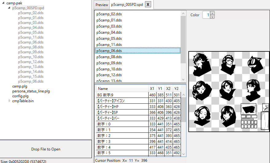 GitHub - Secre-C/P5-SPD-Patcher