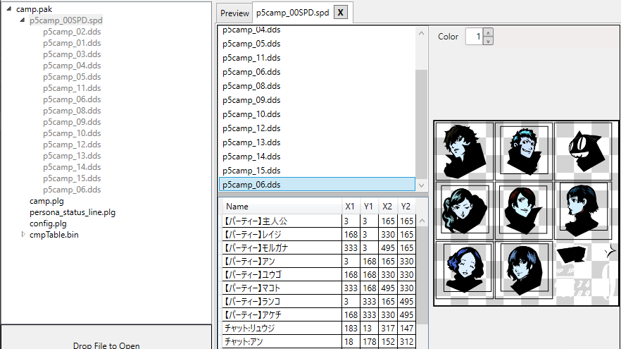 GitHub - Secre-C/P5-SPD-Patcher