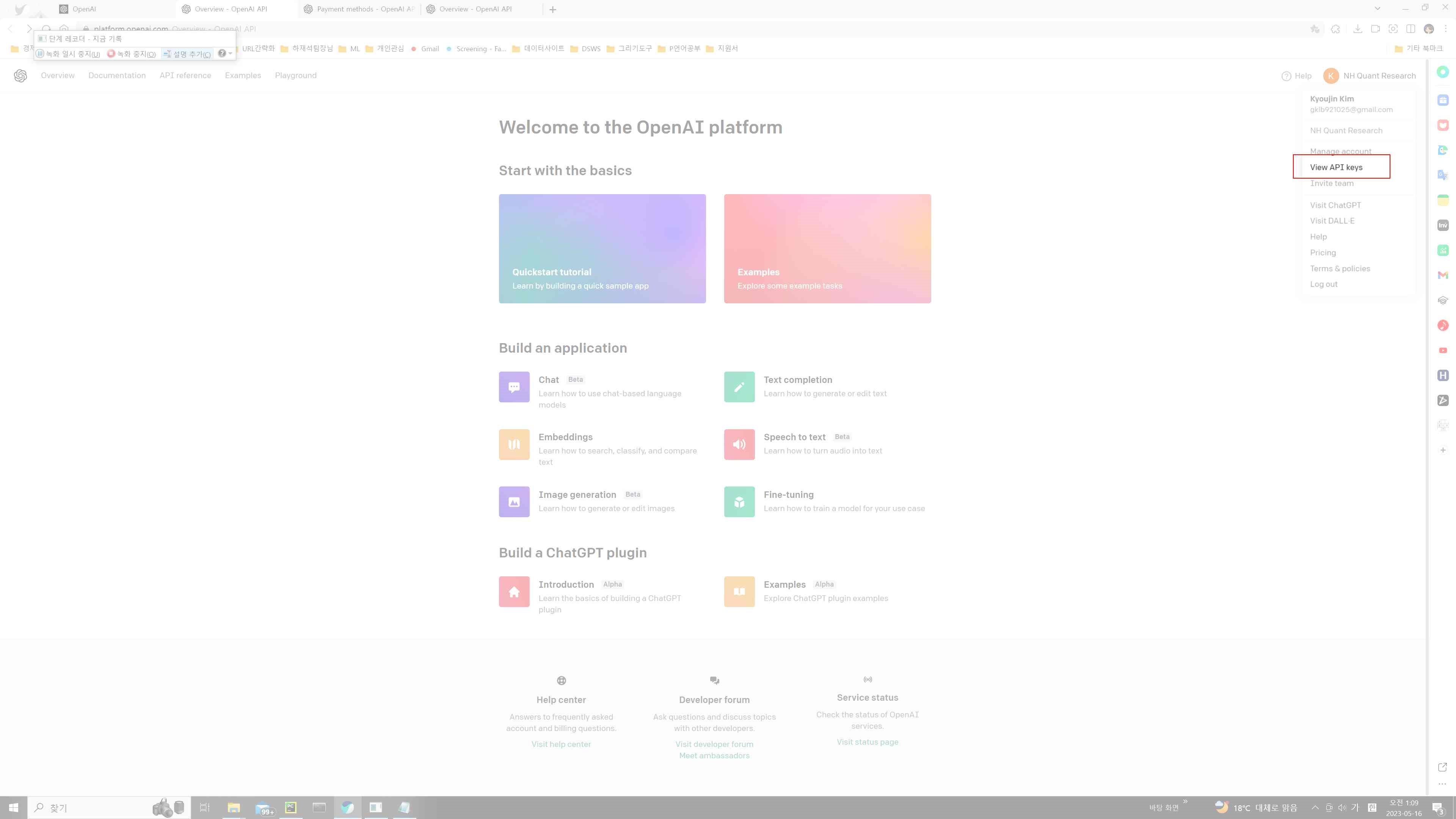 GitHub - kyoujinkim/ConsensusGPT_Application: ConsensusGPT Application with GUI
