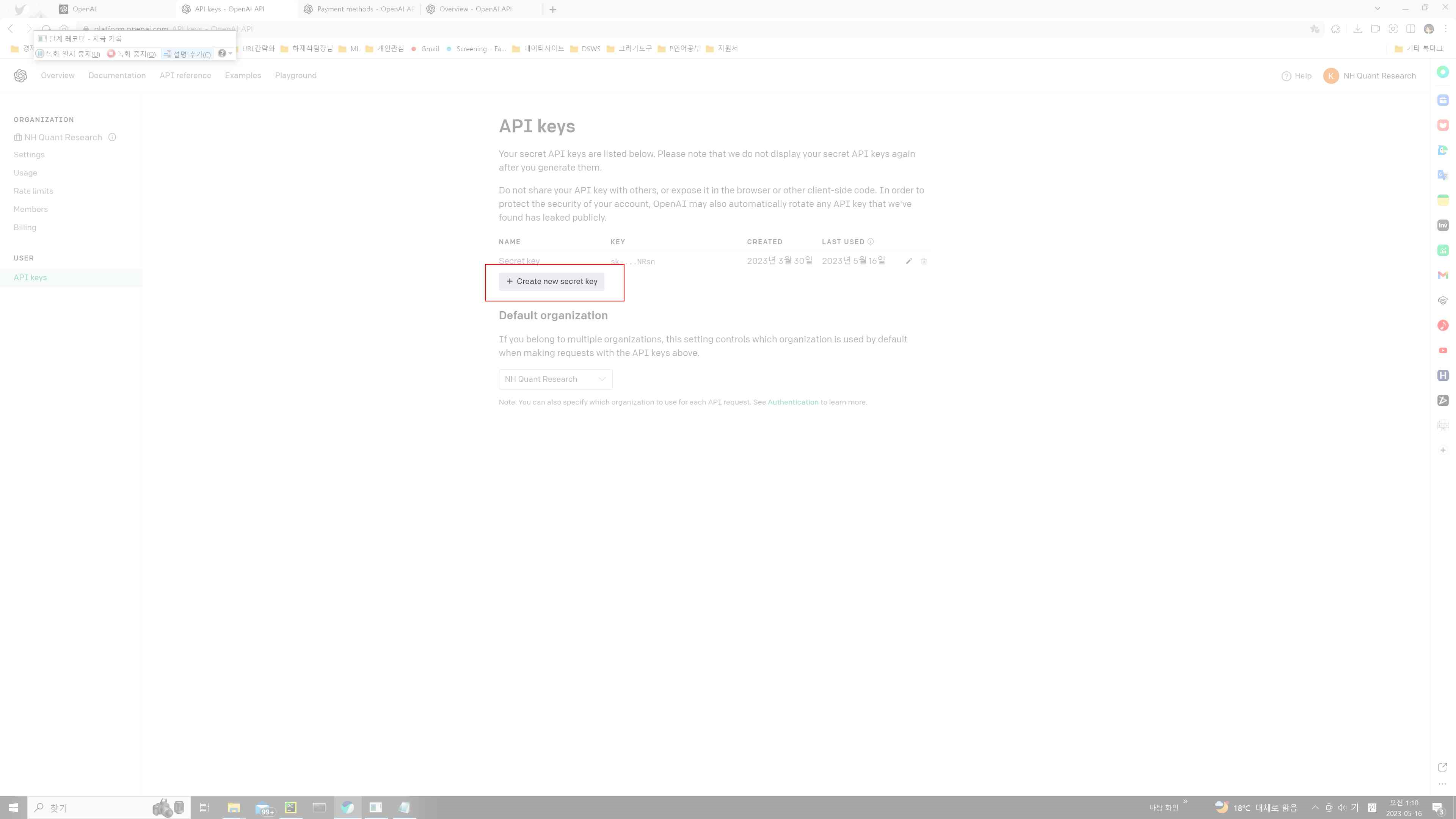 GitHub - kyoujinkim/ConsensusGPT_Application: ConsensusGPT Application with GUI
