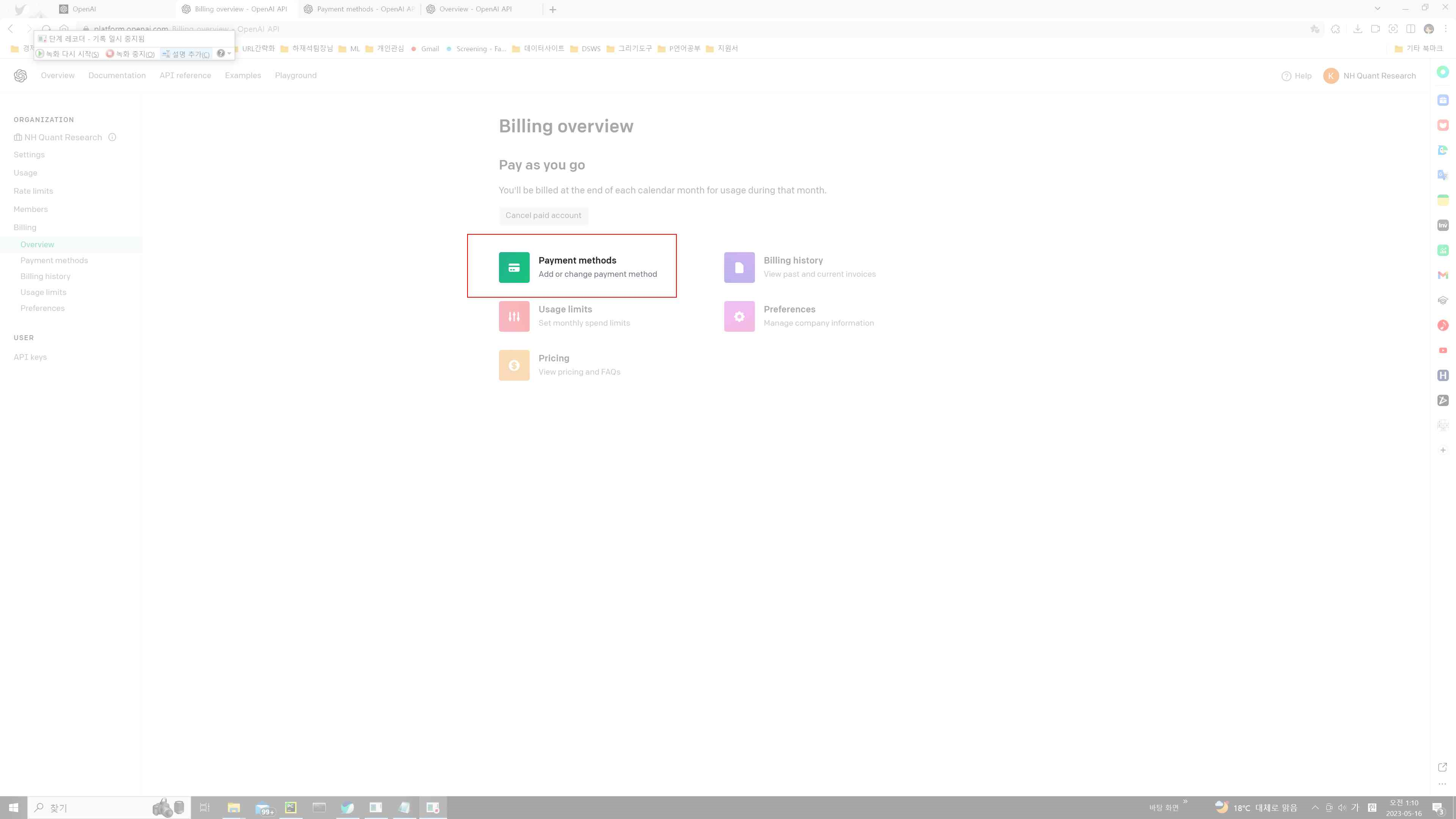 GitHub - kyoujinkim/ConsensusGPT_Application: ConsensusGPT Application with GUI