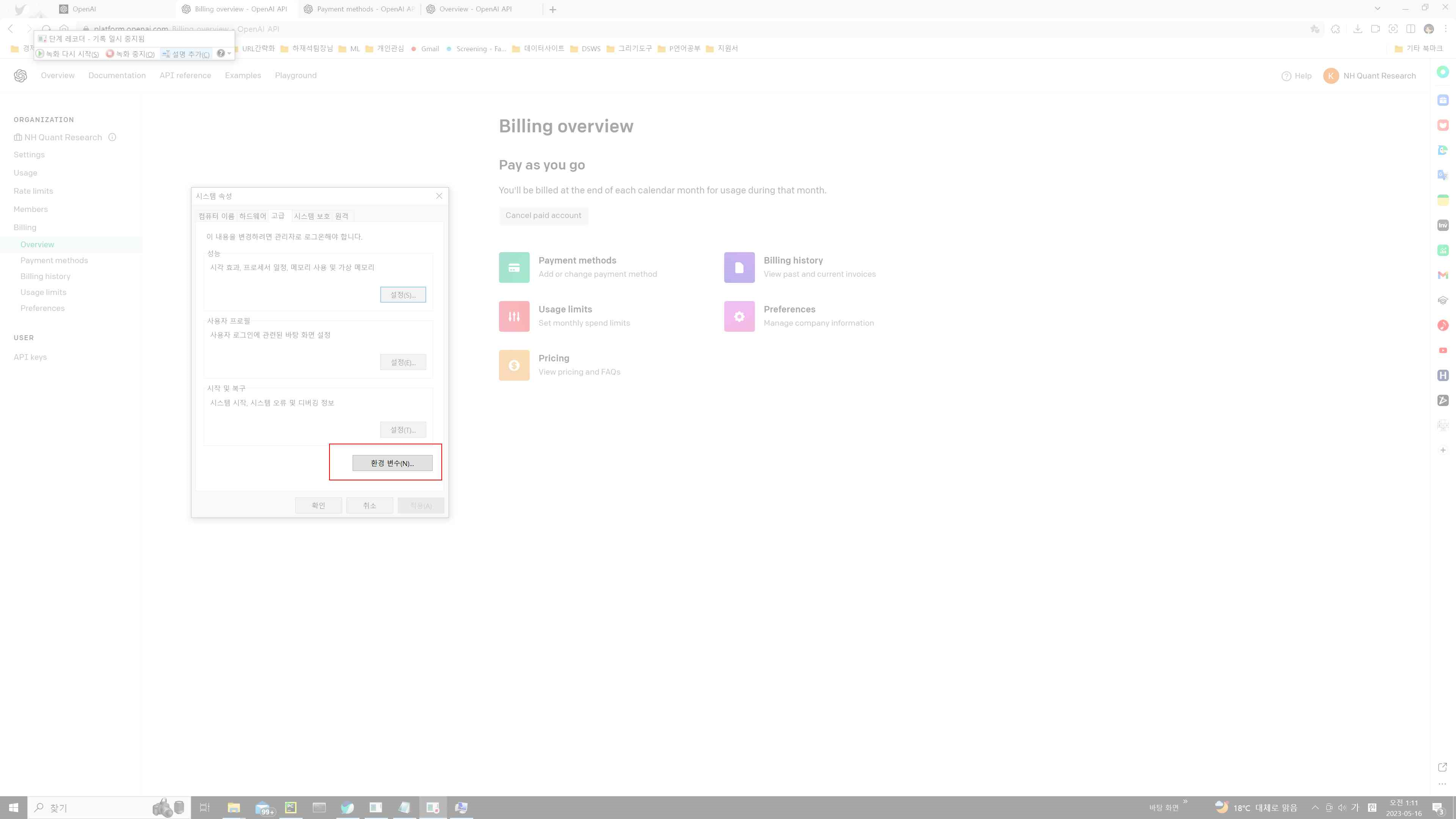 GitHub - kyoujinkim/ConsensusGPT_Application: ConsensusGPT Application with GUI