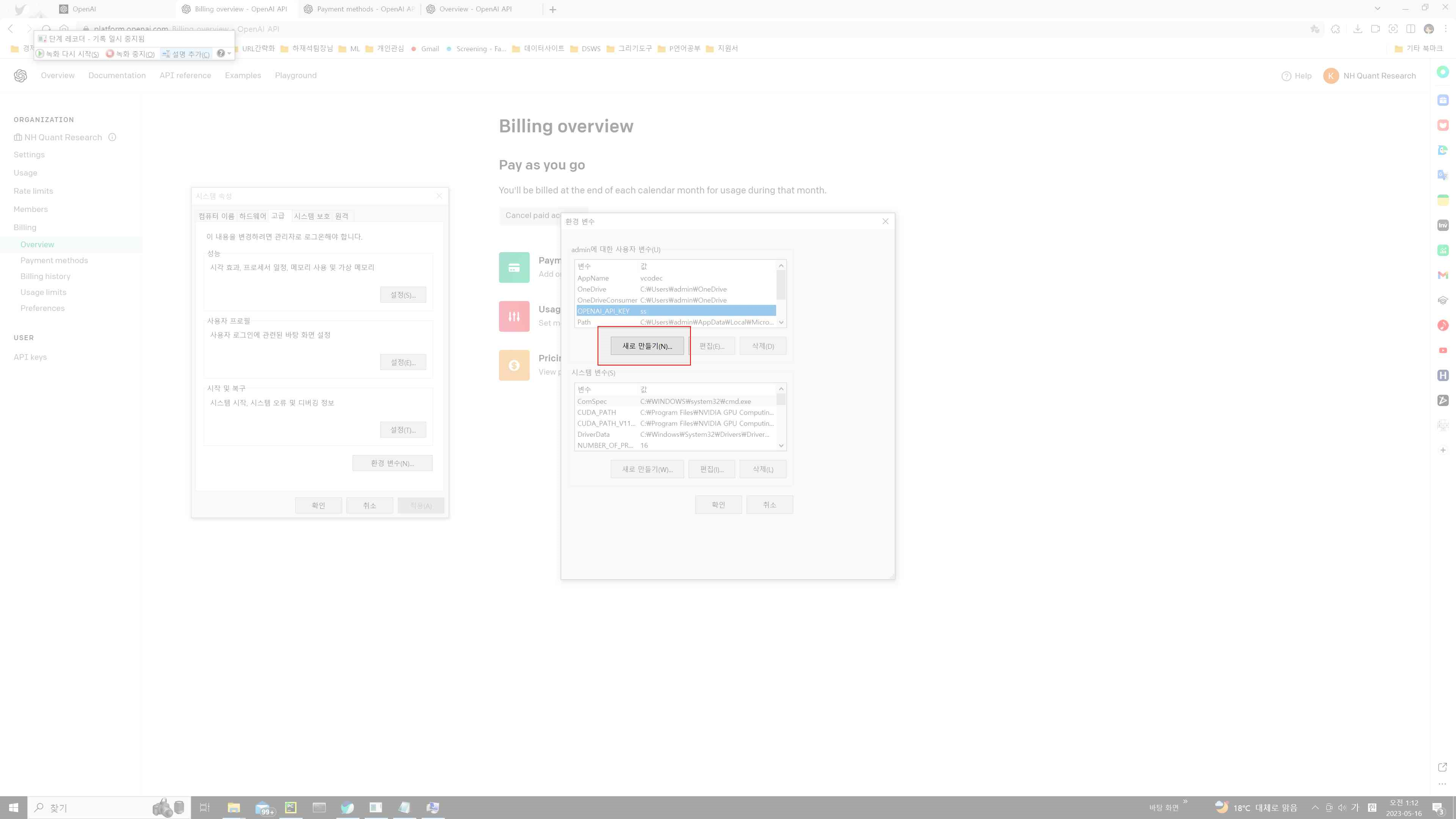 GitHub - kyoujinkim/ConsensusGPT_Application: ConsensusGPT Application with GUI