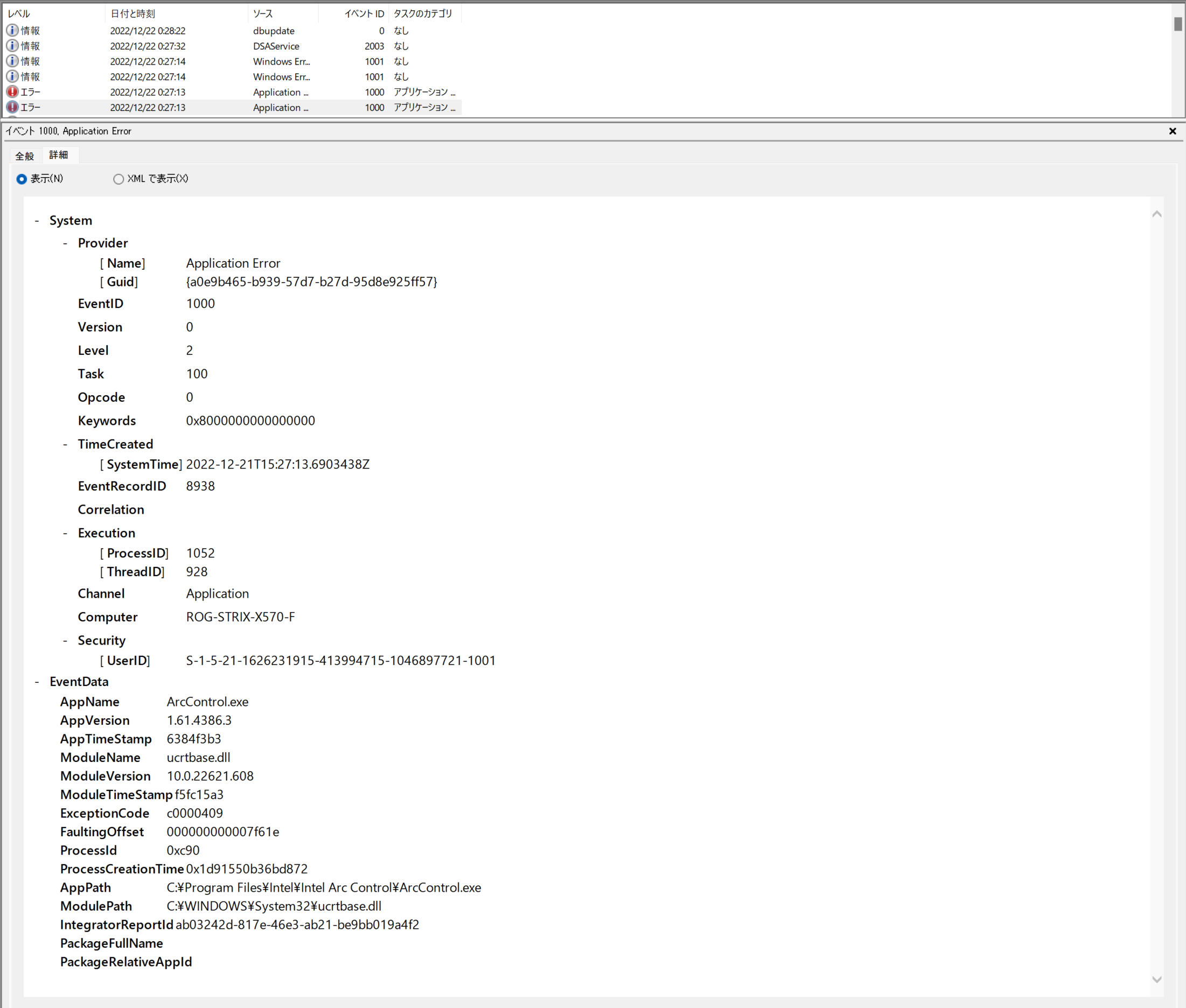 Intel Arc Control crashes at startup with Parsec Virtual Display Driver ...