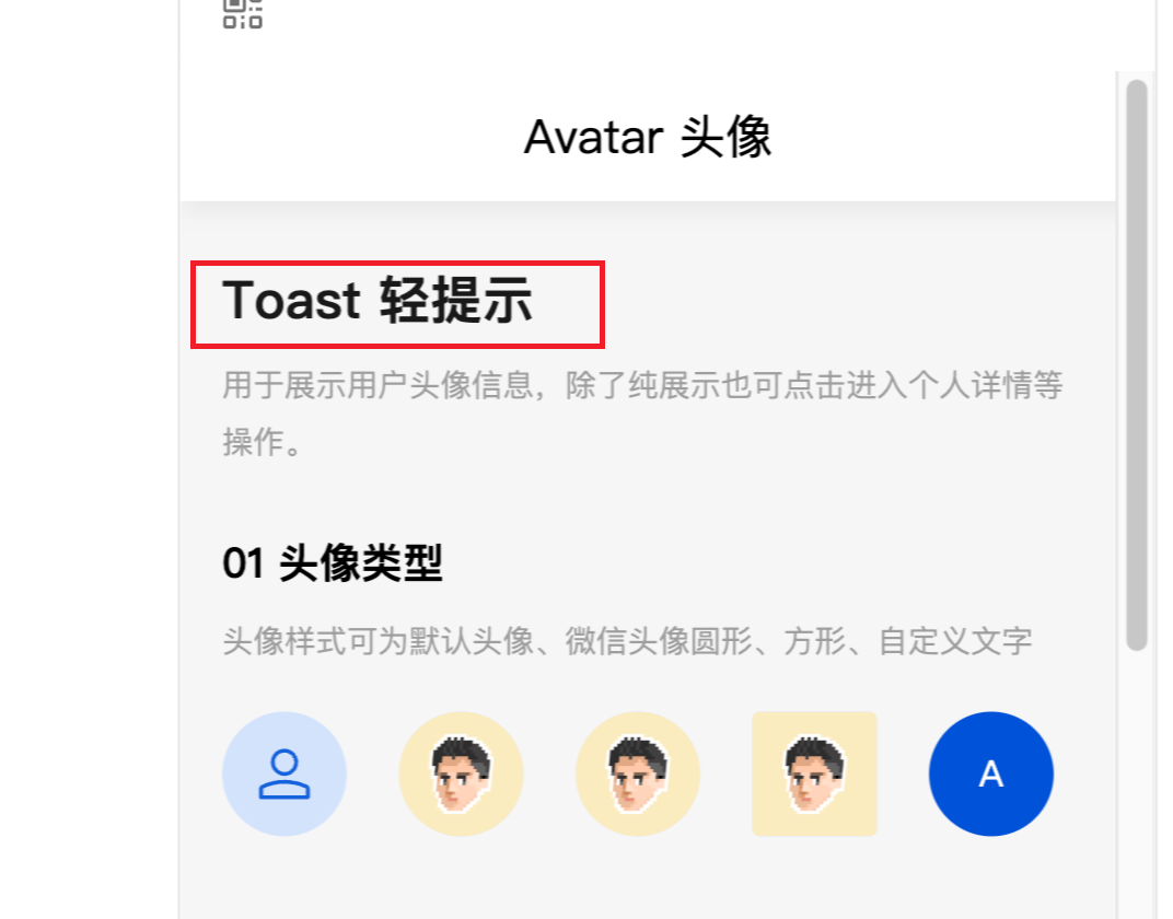 [Avatar] demo展示文案有问题 · Issue #170 · Tencent/tdesign-mobile-react · GitHub