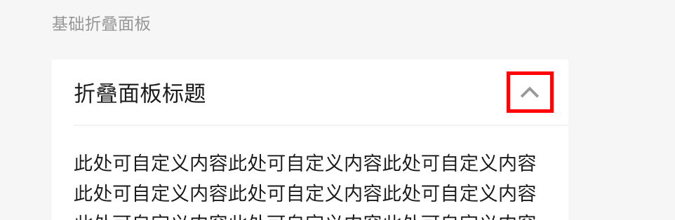 [Collapse] 图标丢失 · Issue #179 · Tencent/tdesign-mobile-react · GitHub