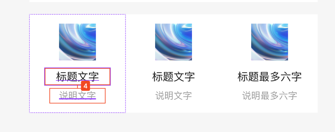 Grid 带说明列模式样式不对 · Issue 184 · Tencenttdesign Mobile React · Github 