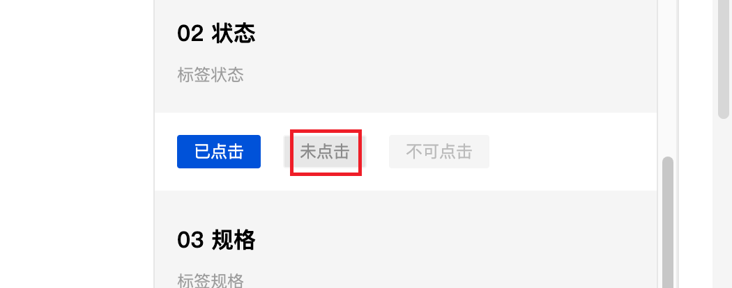 [tag] 未点击默认样式不对 · Issue 187 · Tencent Tdesign Mobile React · Github