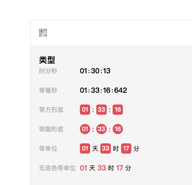 [CountDown] 整体字体不对 · Issue #189 · Tencent/tdesign-mobile-react · GitHub