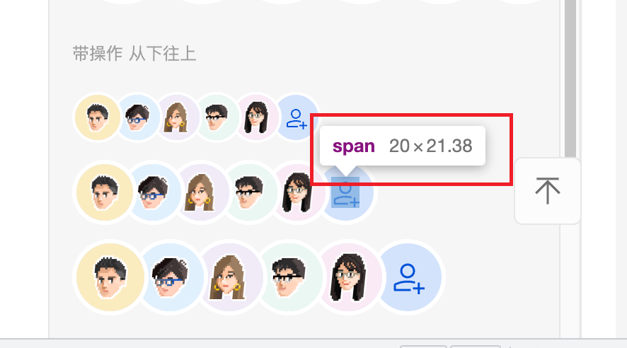 [Avatar] 带操作icon没有居中 · Issue #226 · Tencent/tdesign-mobile-react · GitHub