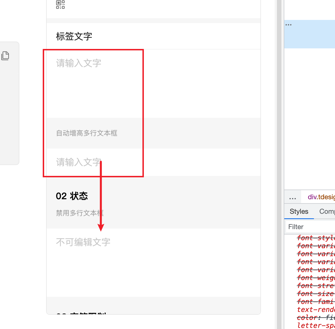 [Textarea] 批示文字颜色不对 · Issue #246 · Tencent/tdesign-mobile-react · GitHub