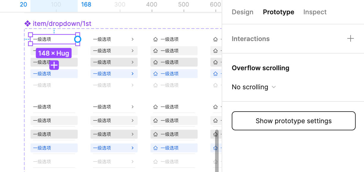 [招募][Figma] Dropdown item prototype 原型动画设计 · Issue #169 · Tencent/tdesign · GitHub