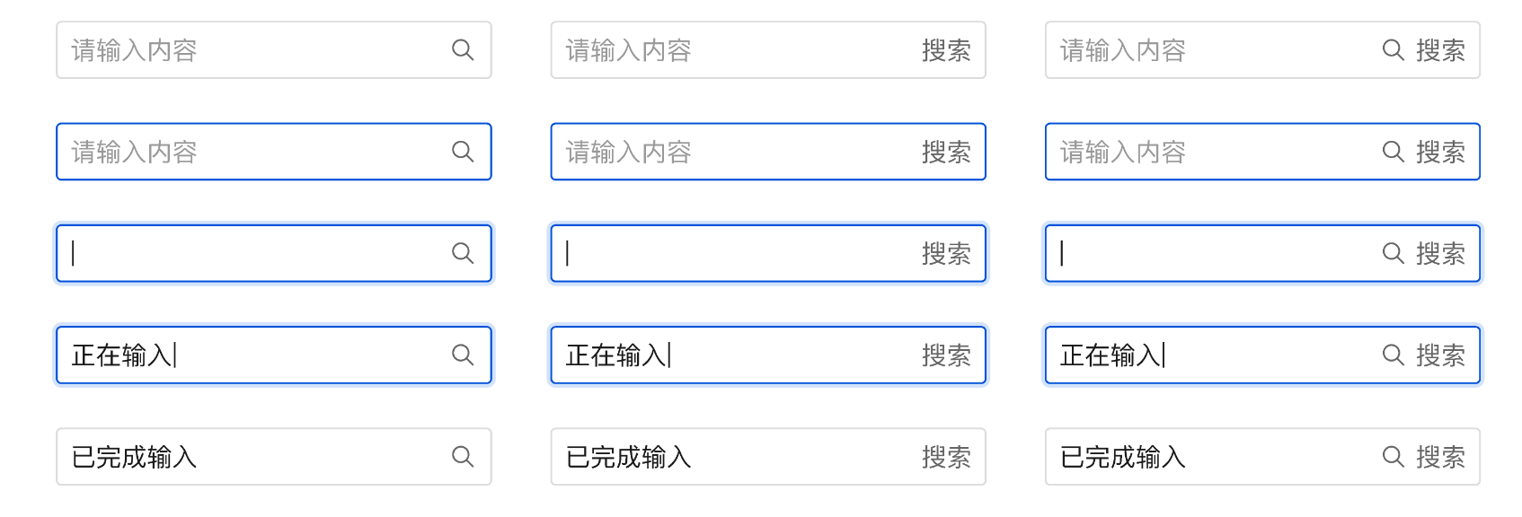 [招募][Figma] Search Variant 变体设计 · Issue #172 · Tencent/tdesign · GitHub
