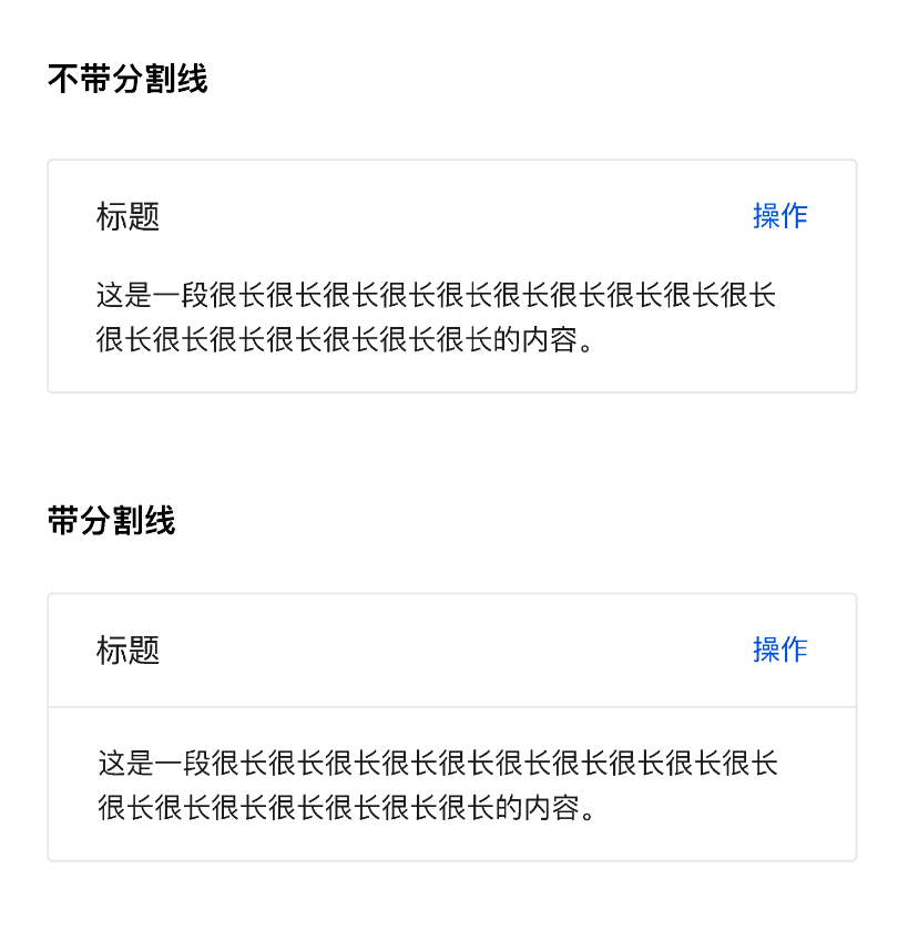 [招募][Sketch] Card 卡片 组件设计入库 · Issue #179 · Tencent/tdesign · GitHub