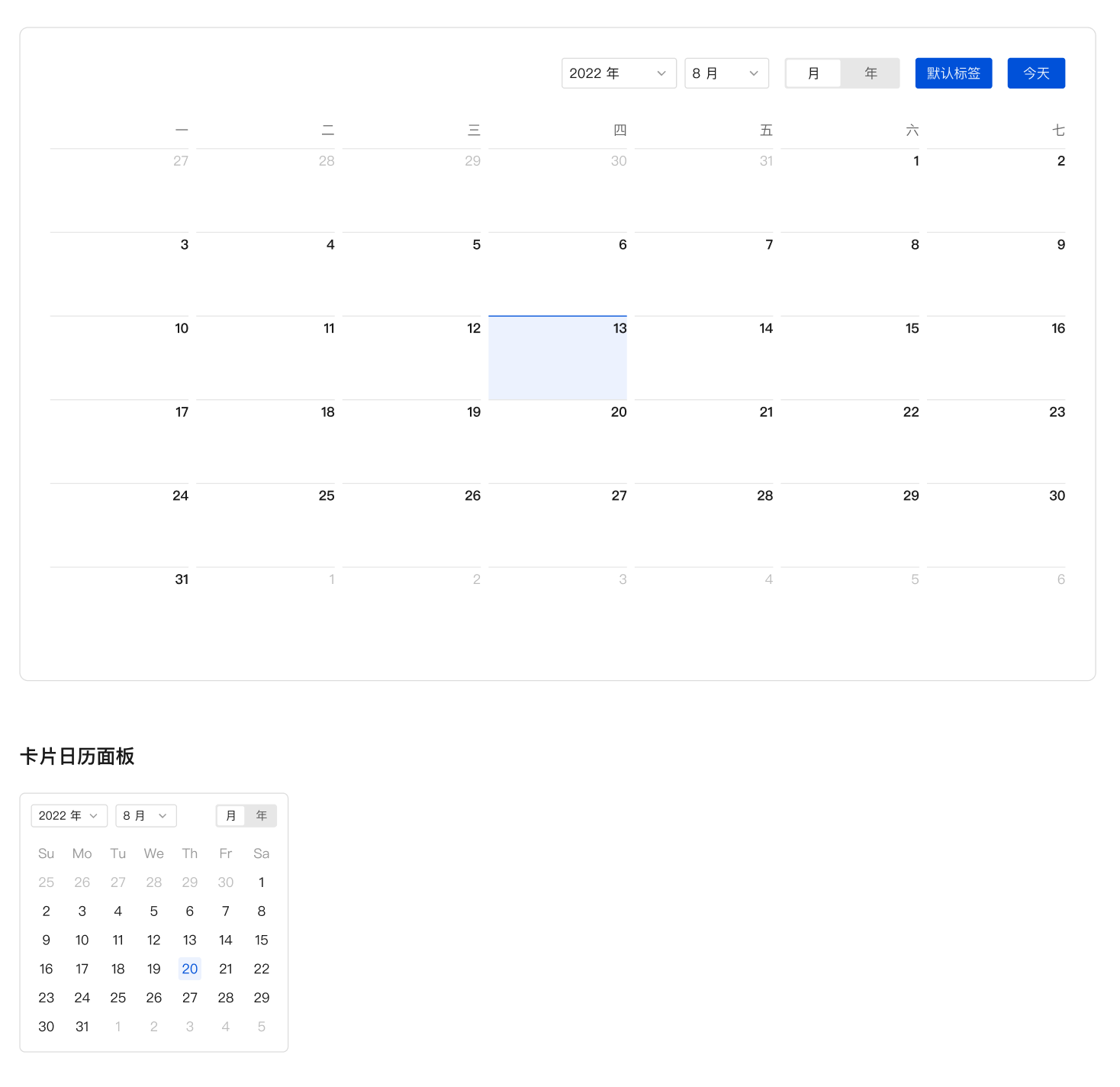 [招募][Sketch] Calendar 日历 组件设计修改 · Issue #202 · Tencent/tdesign · GitHub