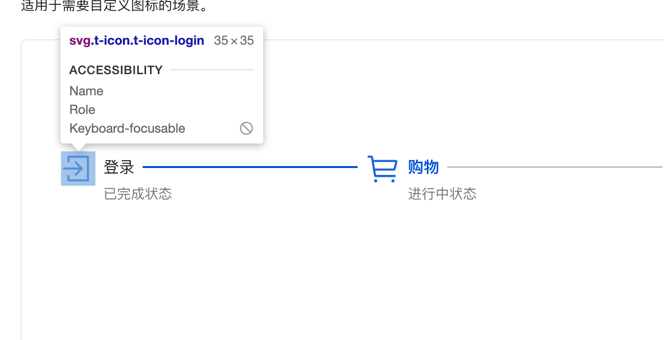 [Steps] 带图标的步骤条图标大小不对 · Issue #1486 · Tencent/tdesign-vue · GitHub