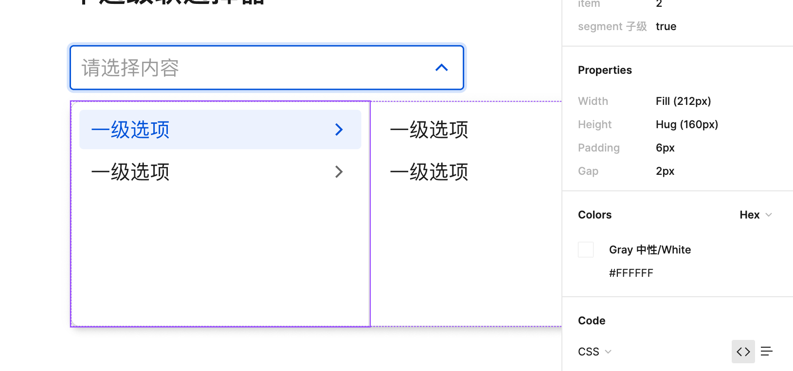[Cascader] 分割线样式不对，整体padding不对 · Issue #1454 · Tencent/tdesign-react ...