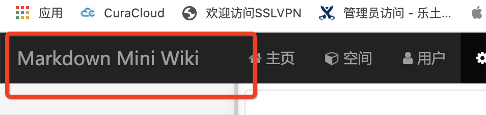 如何在左上角加上自己的logo或者名称 · Issue #324 · phachon/mm-wiki · GitHub