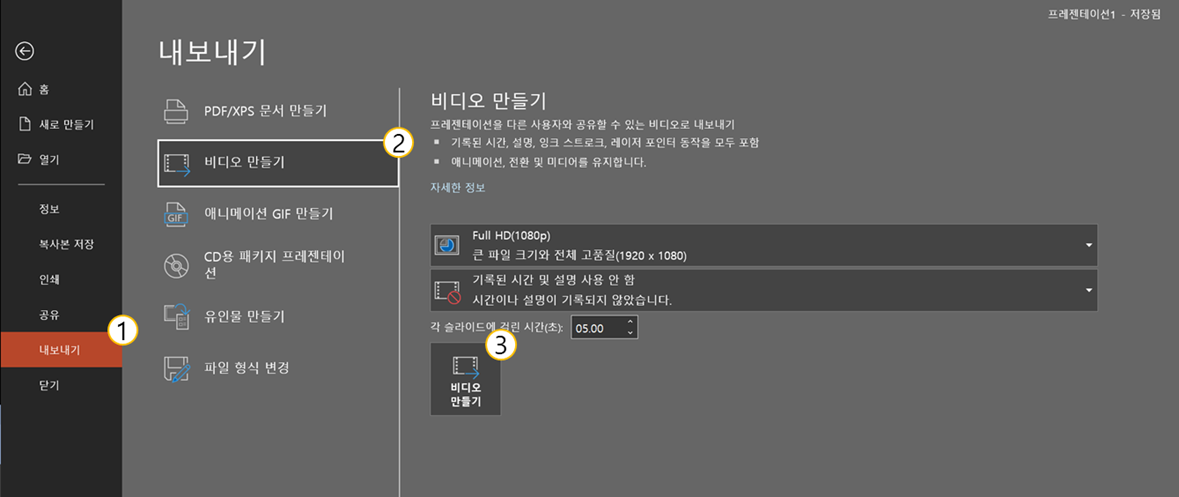 oss-basic-training/source/how_to_make_mp4_file.md at master · ncsoft/oss-basic-training · GitHub