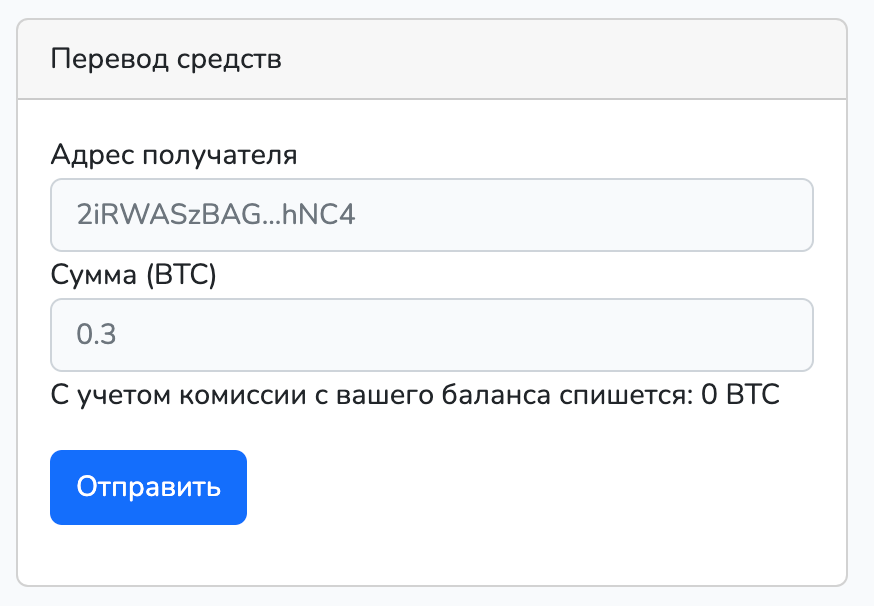 GitHub - LovkachDev/laravel-crypto-transactions: Mini pet project with ...