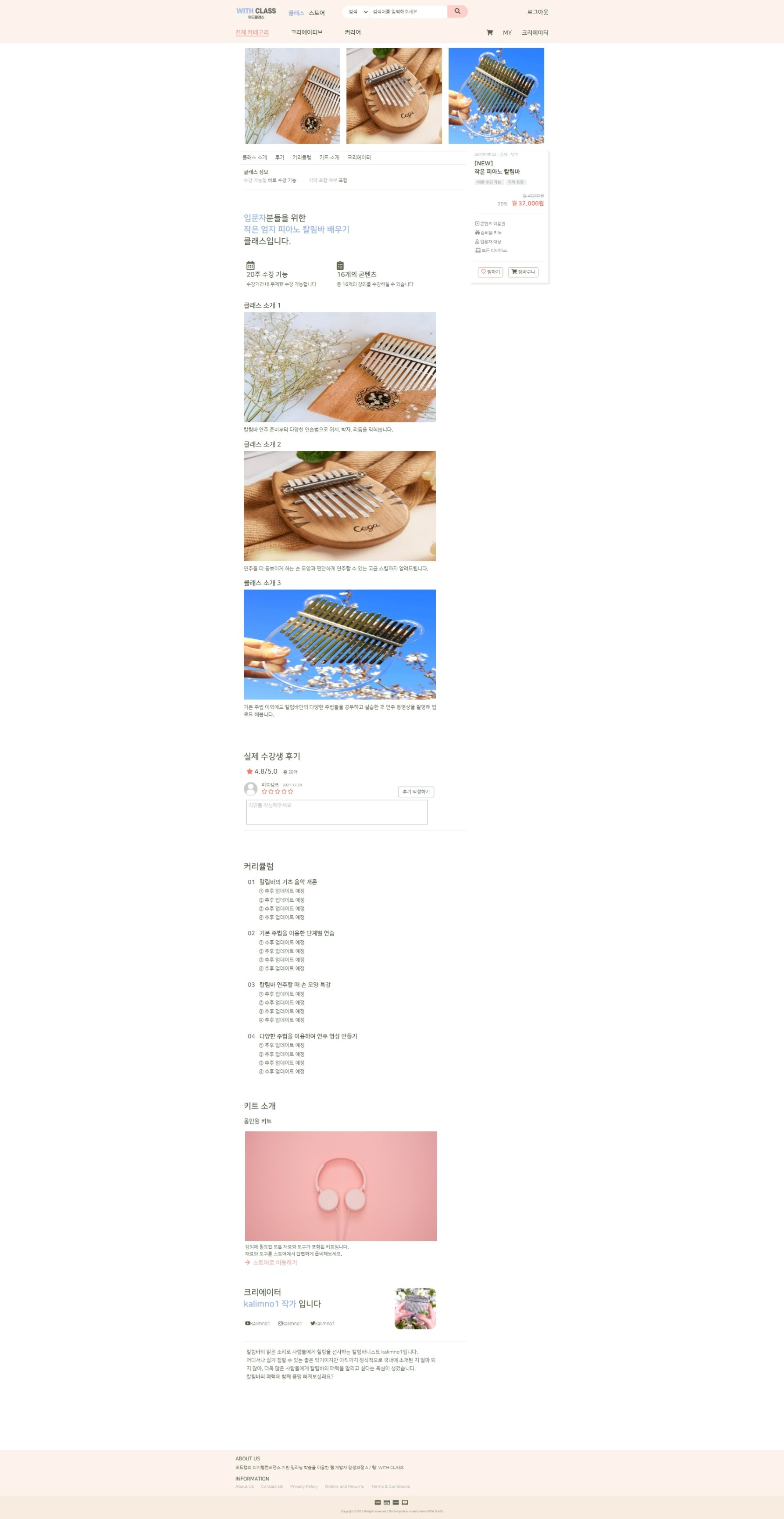 GitHub - AMISTAD7270/bitcamp_finalproject