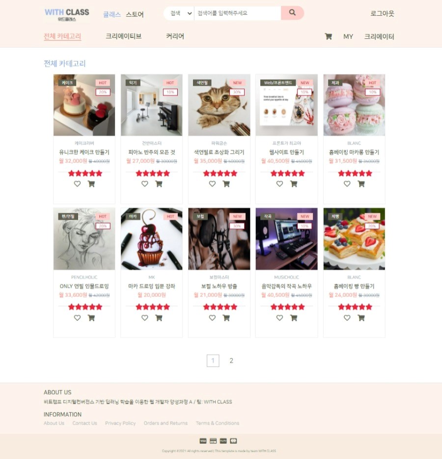 GitHub - AMISTAD7270/bitcamp_finalproject