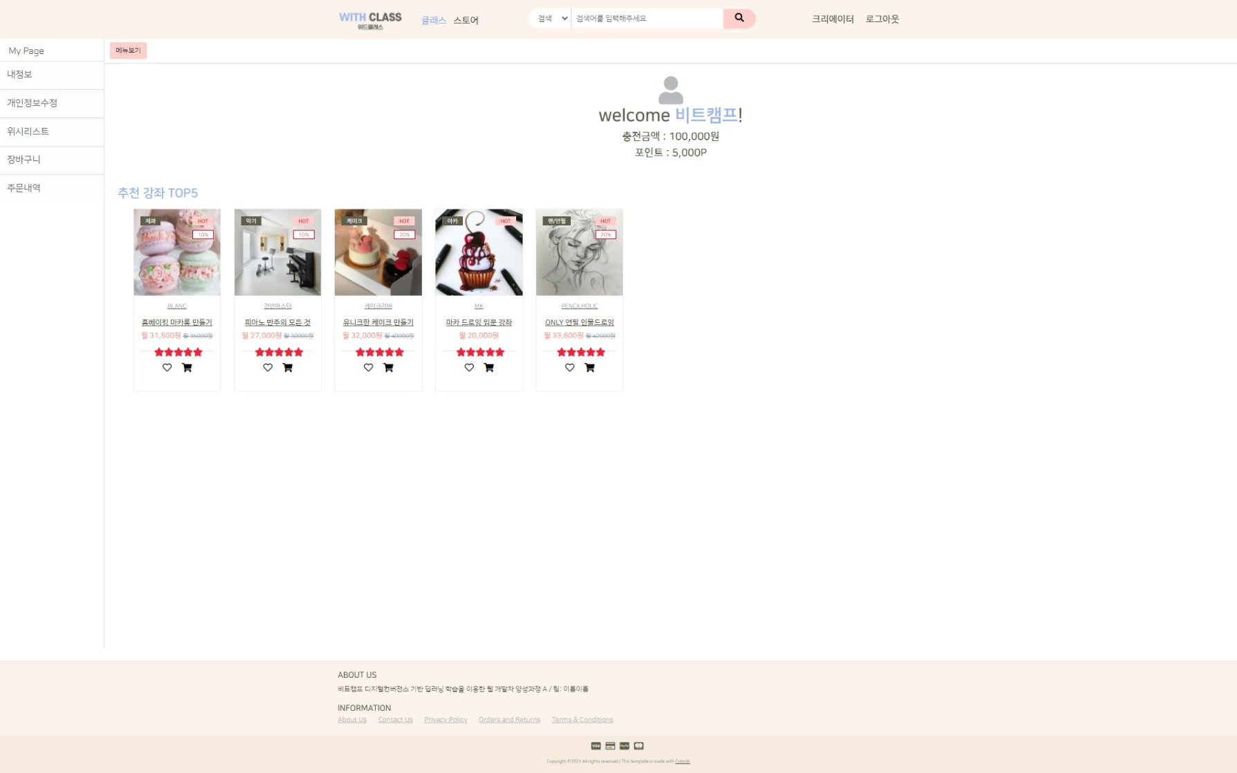 GitHub - AMISTAD7270/bitcamp_finalproject