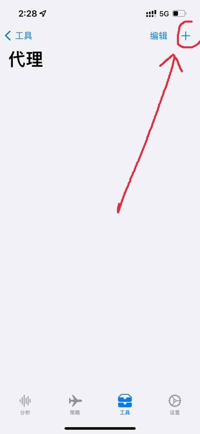 GitHub - ngsw168/Egern-tutorial-MengRain: Egern的教学 App如有更新那我也更新