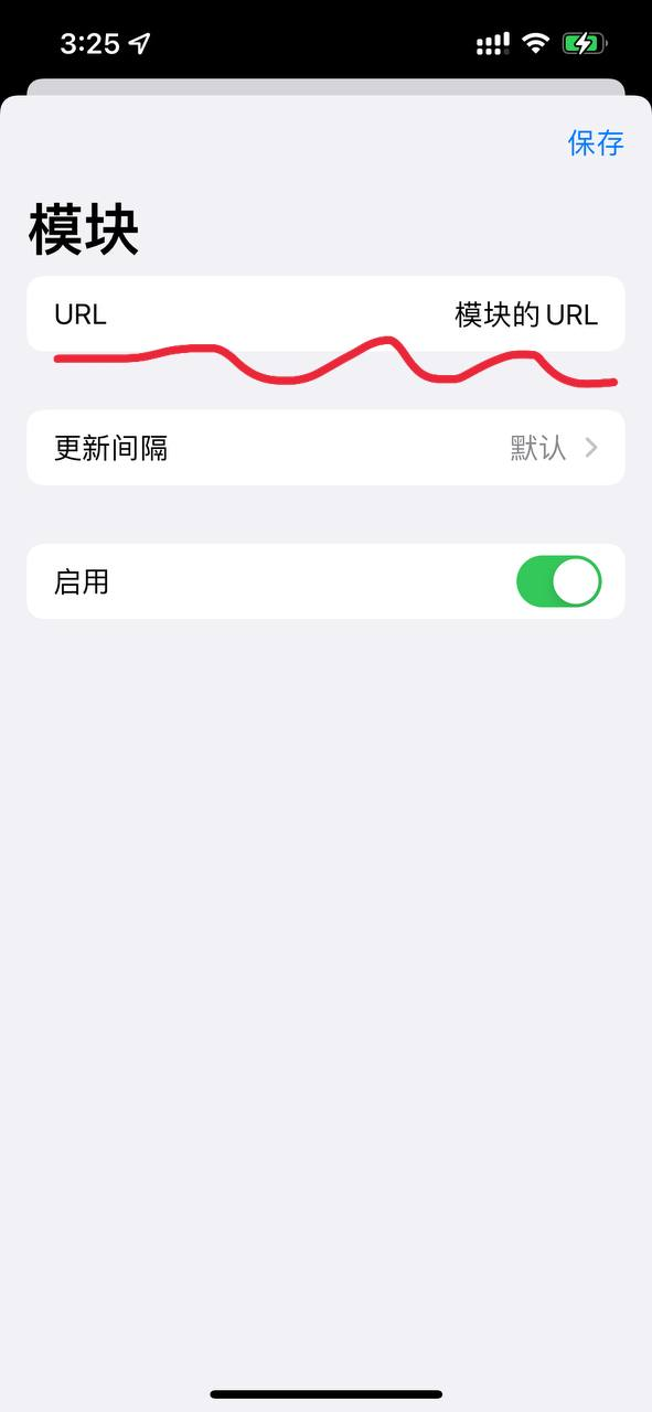 GitHub - ngsw168/Egern-tutorial-MengRain: Egern的教学 App如有更新那我也更新