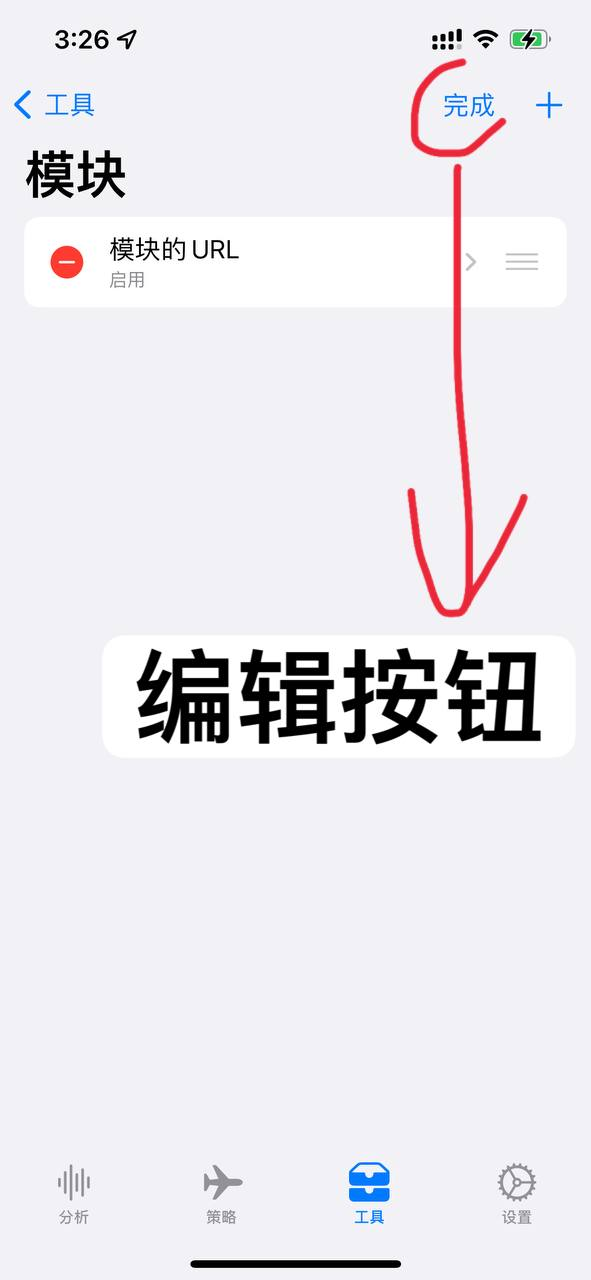 GitHub - ngsw168/Egern-tutorial-MengRain: Egern的教学 App如有更新那我也更新