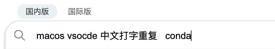 repeated input occuring When switching between Chinese and English input methods on OSX · Issue ...