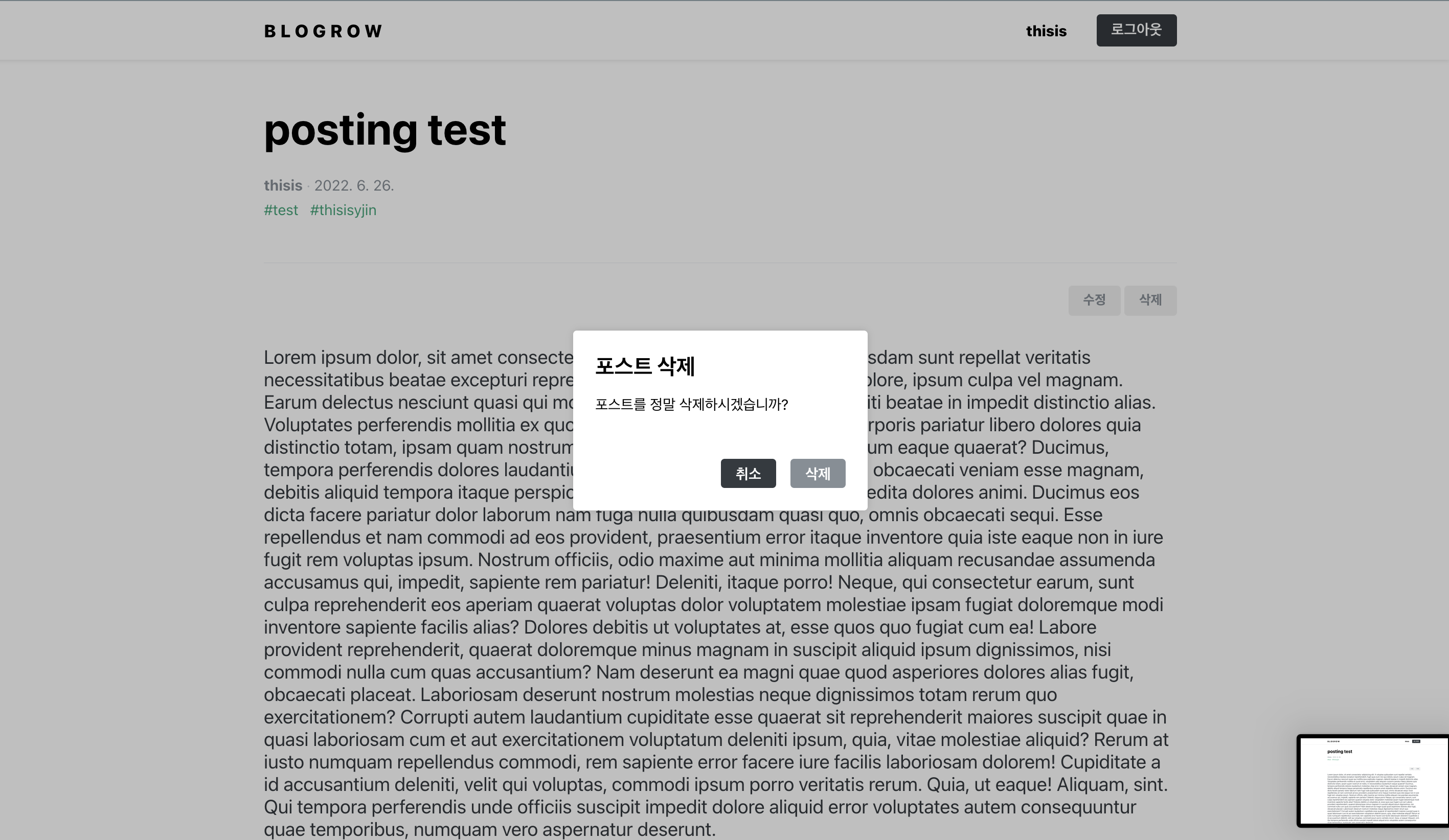GitHub - thisisyjin/Blogrow-front: Blogrow Project (Front-end) with React