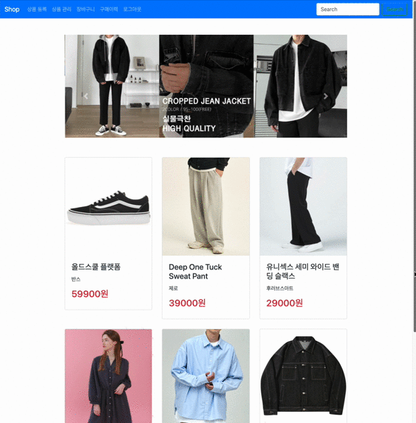 GitHub - sukeun1997/ShopMall: Spring 쇼핑몰 프로젝트