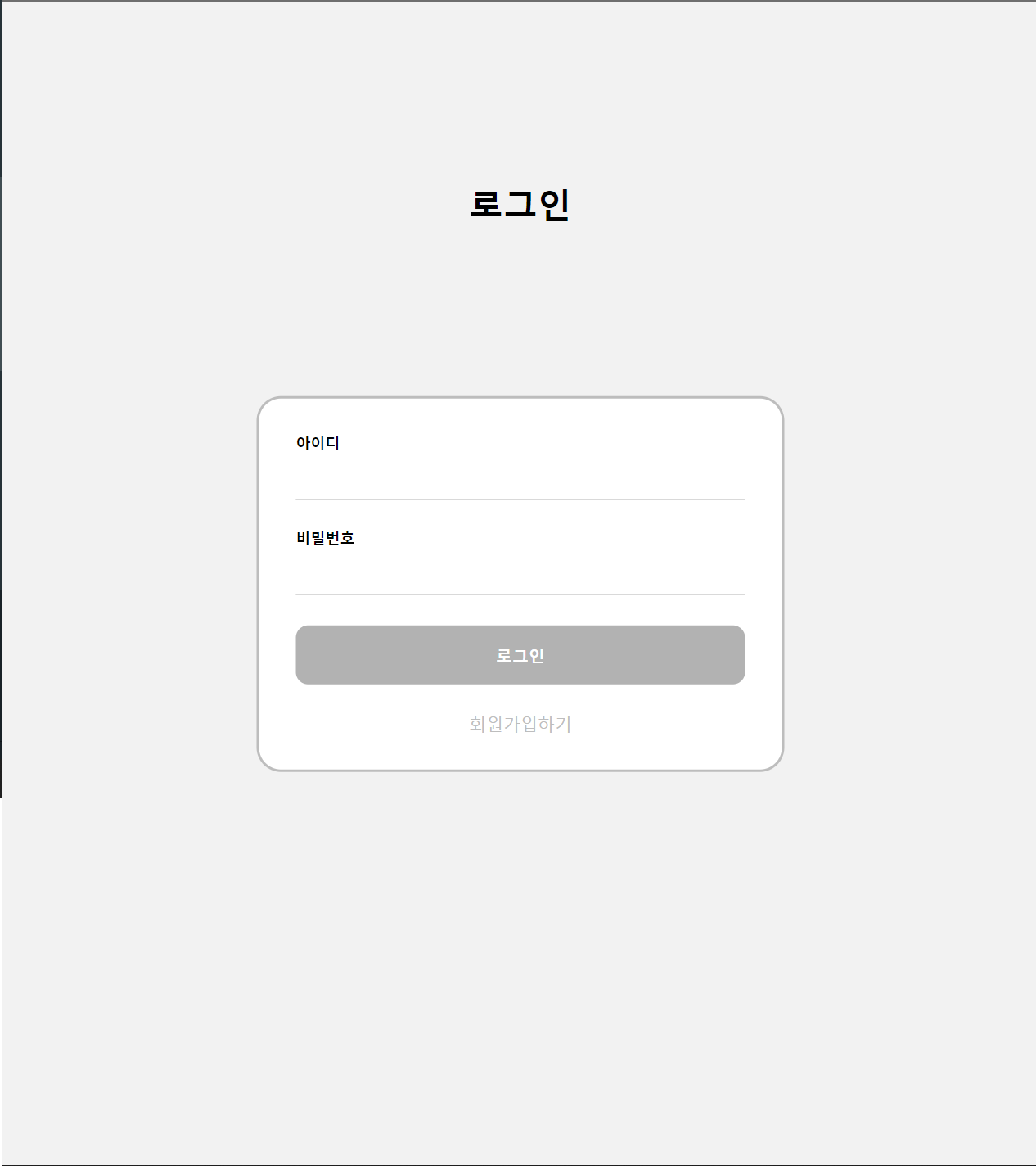 GitHub - YOOJS1205/wanted-pre-onboarding-challenge-fe-1: ToDoList with React + TypeScript