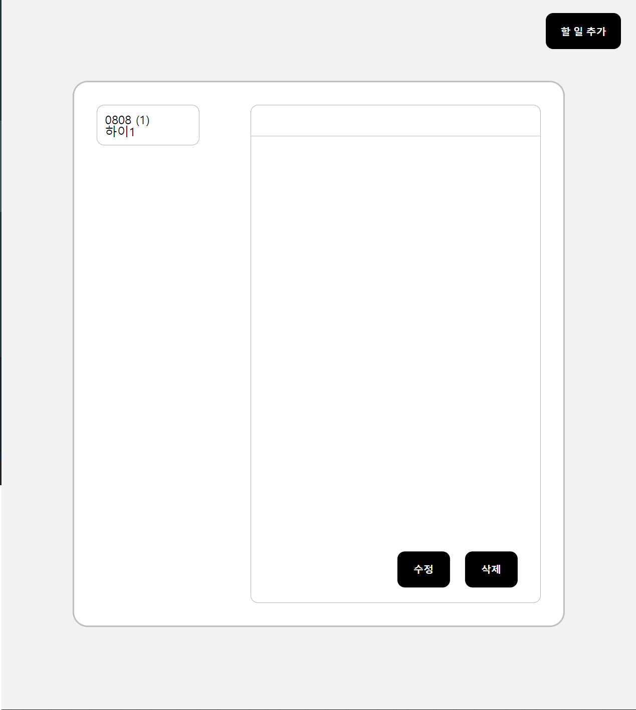 GitHub - YOOJS1205/wanted-pre-onboarding-challenge-fe-1: ToDoList with React + TypeScript