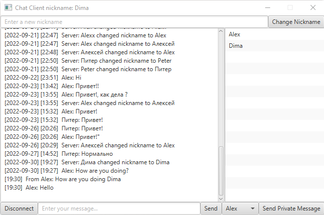 GitHub - VolokhinAlex/Network-Chat