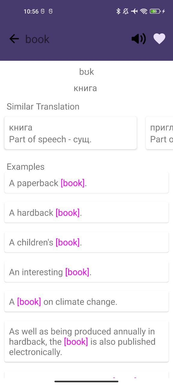 GitHub - VolokhinAlex/EnglishRussianDictionary