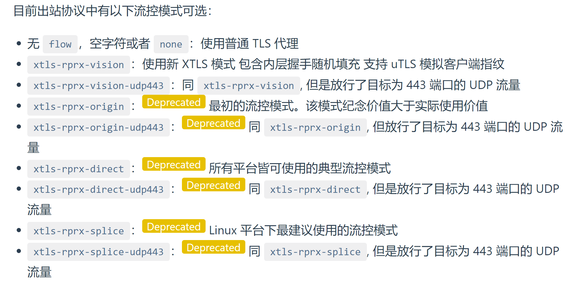 希望可以添加对X2RAY新流控的支持 · Issue #341 · proxysu/ProxySU · GitHub