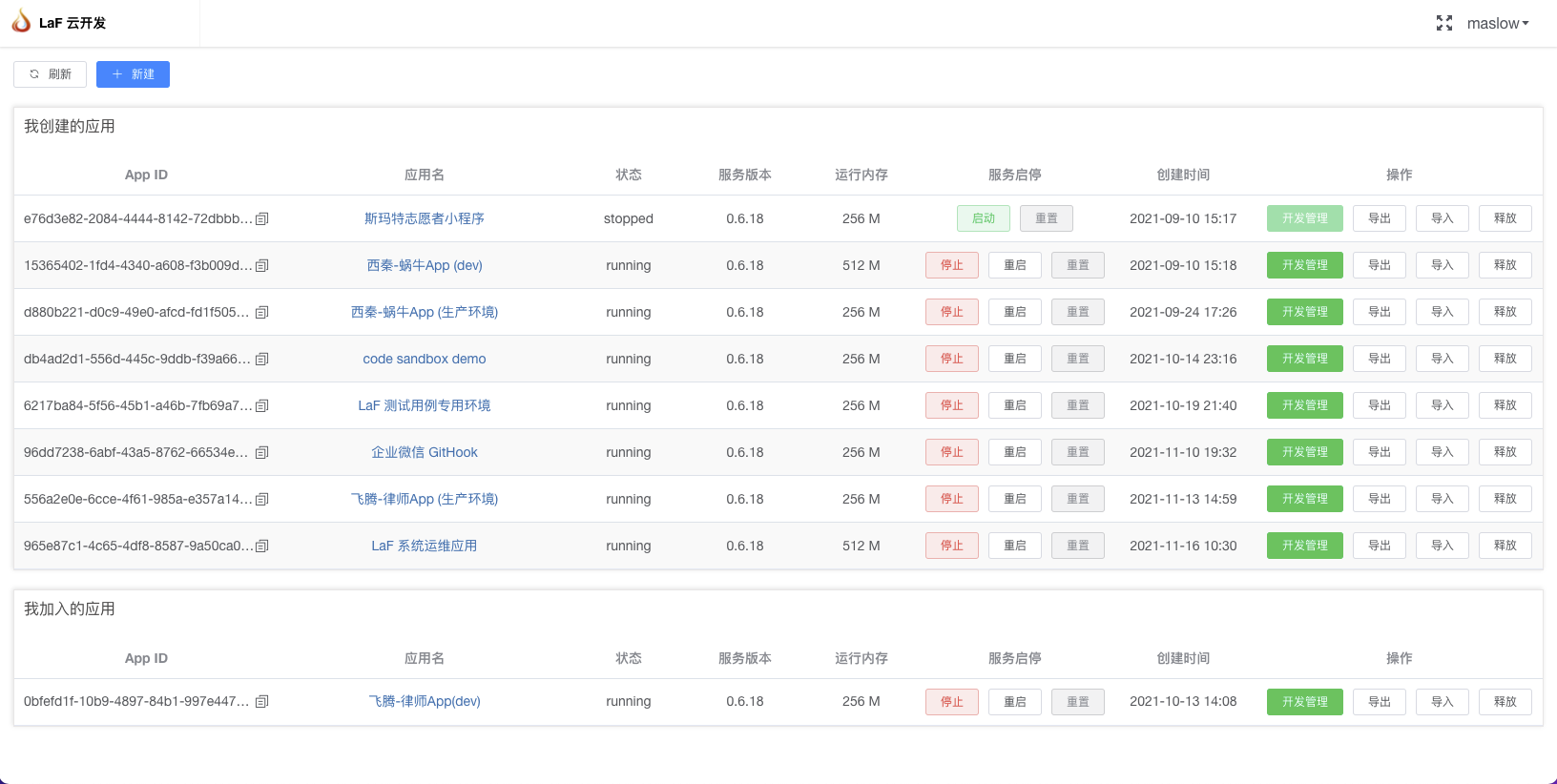 【项目推荐】laf一款写代码像写博客一件简单的serverless框架 · Issue #161 · GitHubDaily/GitHubDaily · GitHub