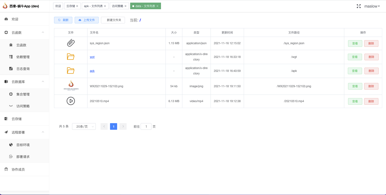 【项目推荐】laf一款写代码像写博客一件简单的serverless框架 · Issue #161 · GitHubDaily/GitHubDaily · GitHub
