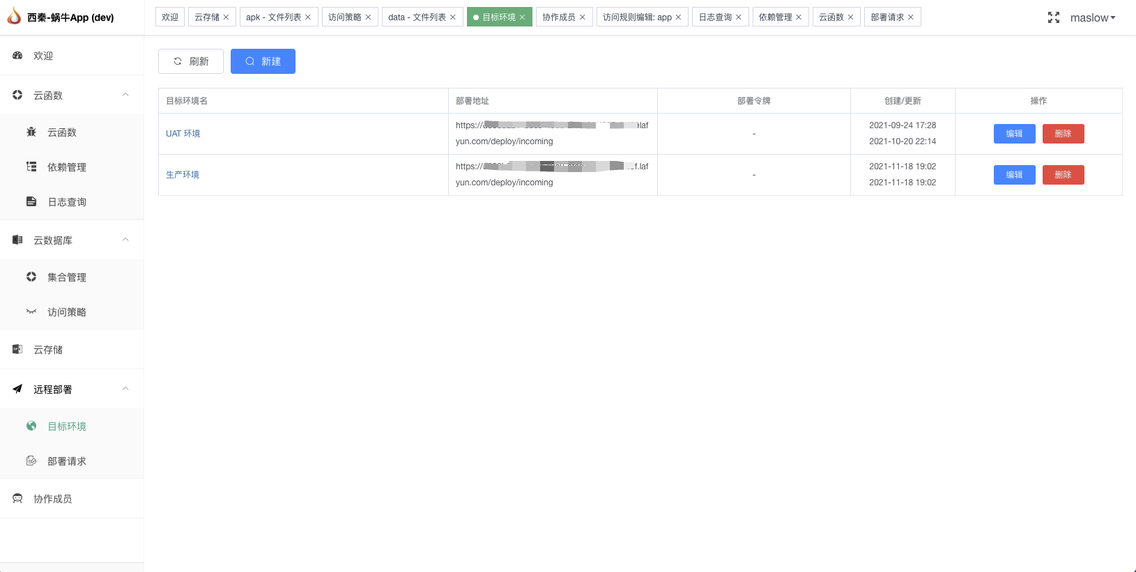 【项目推荐】laf一款写代码像写博客一件简单的serverless框架 · Issue #161 · GitHubDaily/GitHubDaily · GitHub