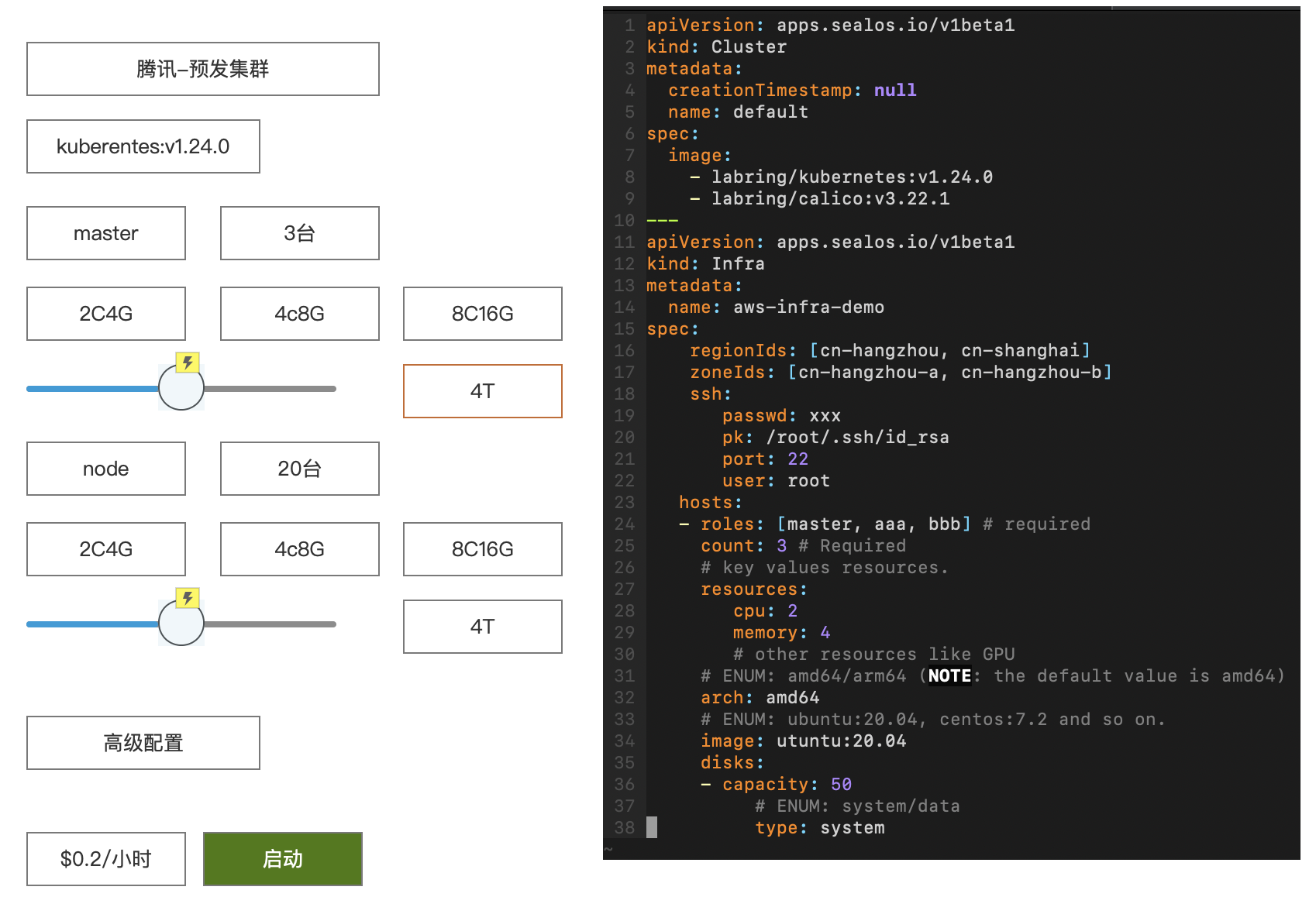 Feature: cloud init module · Issue #1660 · labring/sealos · GitHub