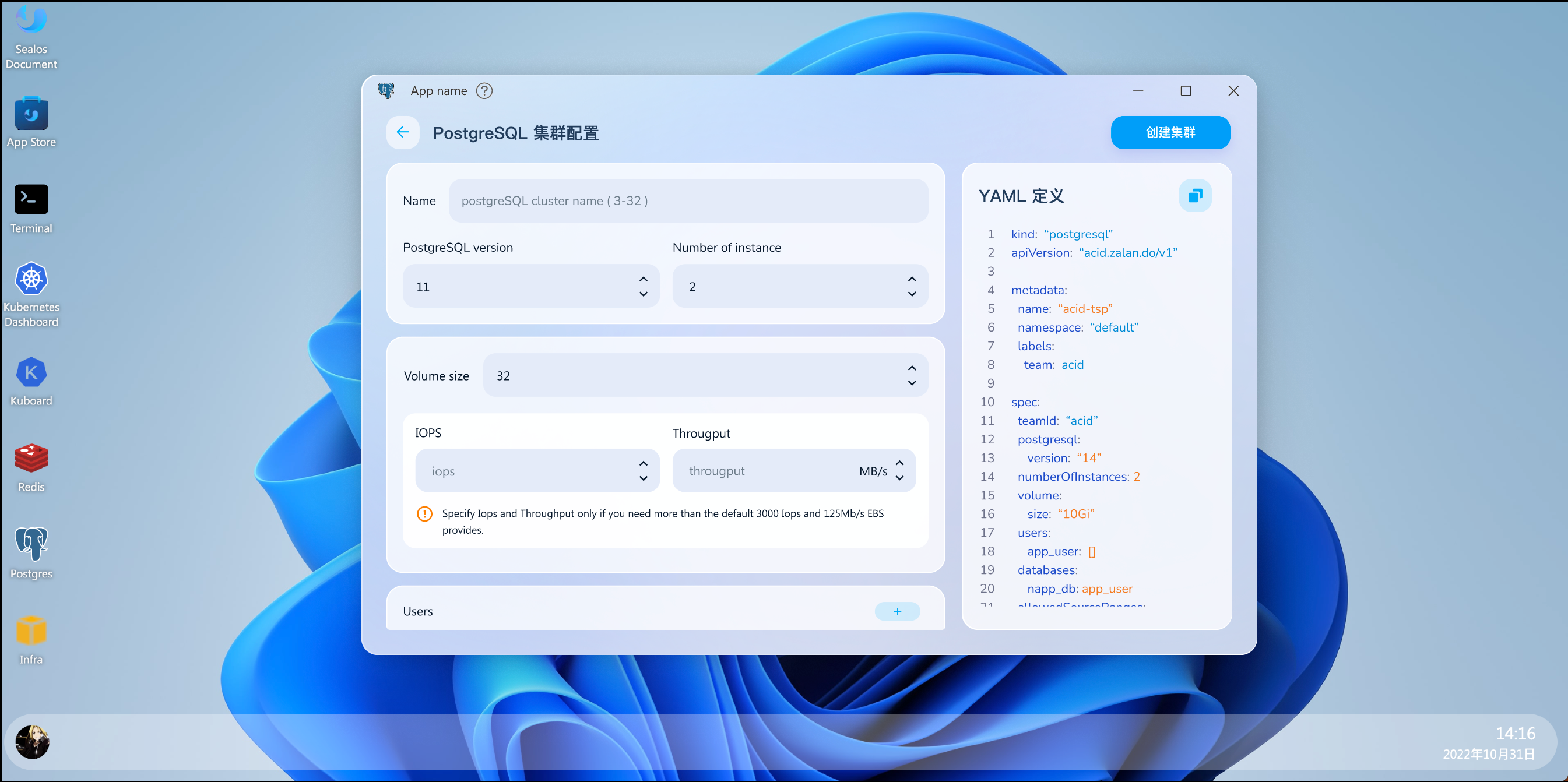 Sealos Pgsql Provider Roadmap · Issue 2175 · Labringsealos · Github