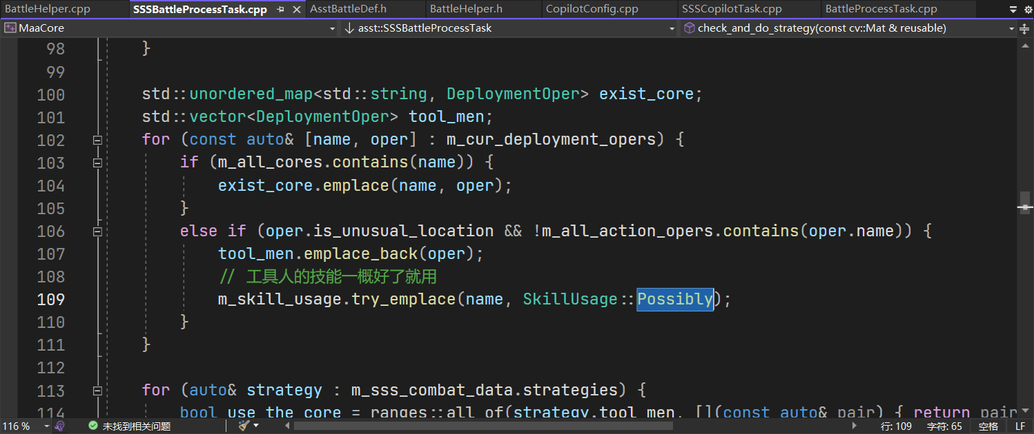 SSSCopilot: 保全作战中的core设置为“只用一次”，但效果为“好了就用”，指定技能开启方式失效 · Issue #5991 · MaaAssistantArknights ...