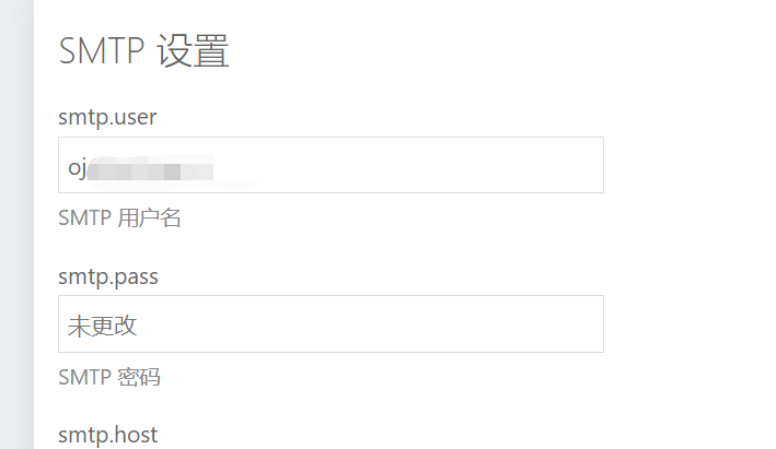 修改smtp密码后，保存刷新，还是显示未更改 · Issue #469 · hydro-dev/Hydro · GitHub