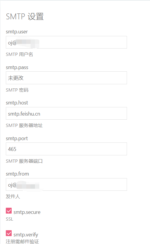 修改smtp密码后，保存刷新，还是显示未更改 · Issue #469 · hydro-dev/Hydro · GitHub